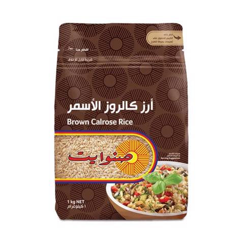 Sunwhite Brown Calrose Rice 1kg - Atsawag by Mezzan Group | Bilbayt.com